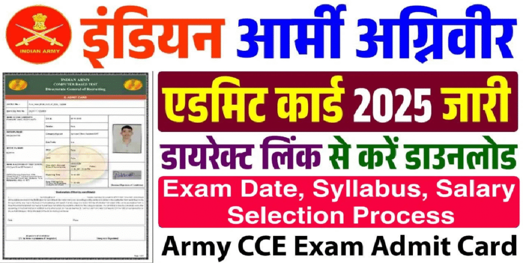 Indian Army Admit Card 2025 Agniveer Released: Download Link, Exam Date ...